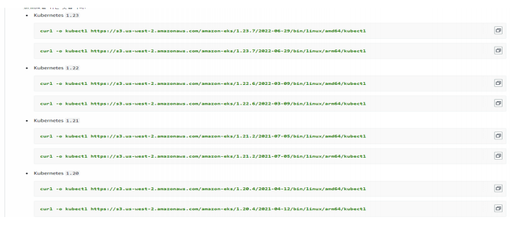 AWS EKS - 노드그룹 생성, 구축 방법 - BESPIN Tech Blog