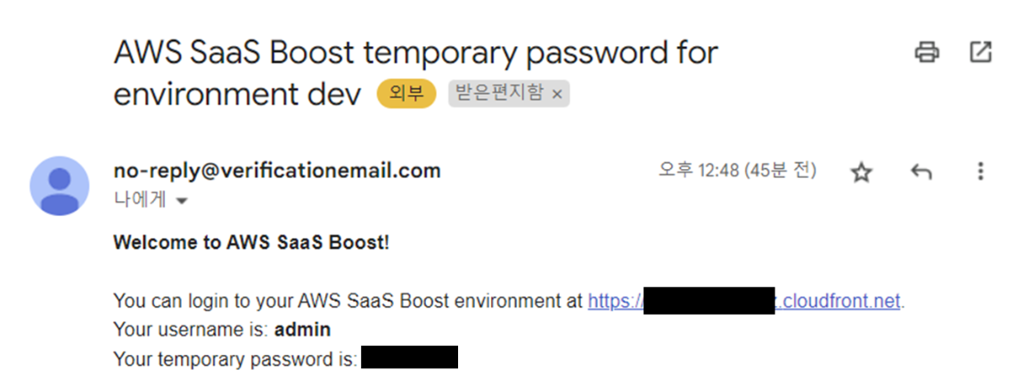 AWS SaaS Boost Installation - BESPIN Tech Blog