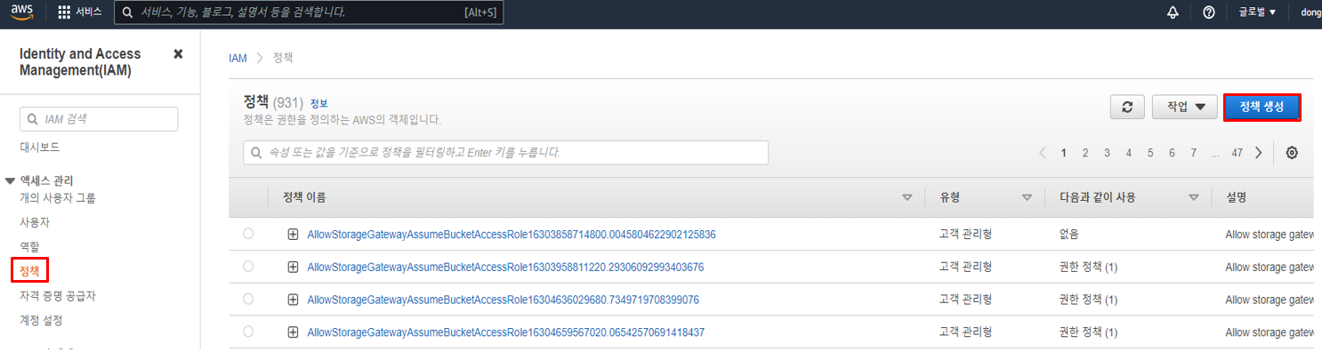AWS 인스턴스 시작&중지(Lambda&EventBridge) - BESPIN Tech Blog