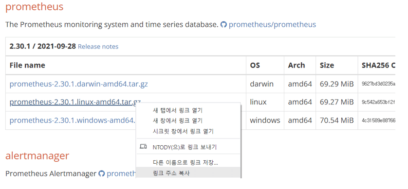 Prometheus 설정 가이드(Auto Scale 대상 모니터링) - BESPIN Tech Blog