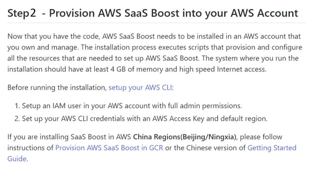 AWS SaaS Boost Installation - BESPIN Tech Blog
