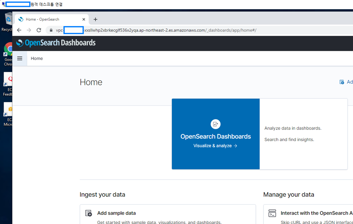 FireLens OpenSearch 연동 설정 - BESPIN Tech Blog