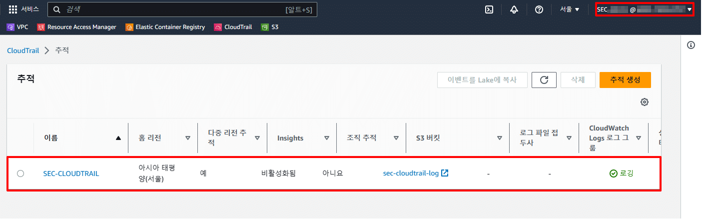 다중 계정에서의 CloudTrail 로그 중앙 집중화 - BESPIN Tech Blog