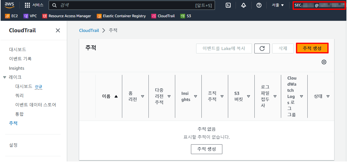 다중 계정에서의 CloudTrail 로그 중앙 집중화 - BESPIN Tech Blog